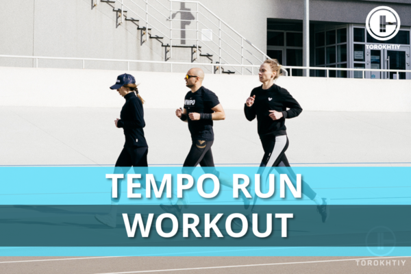 Tempo Run Workout: All You Need To Know