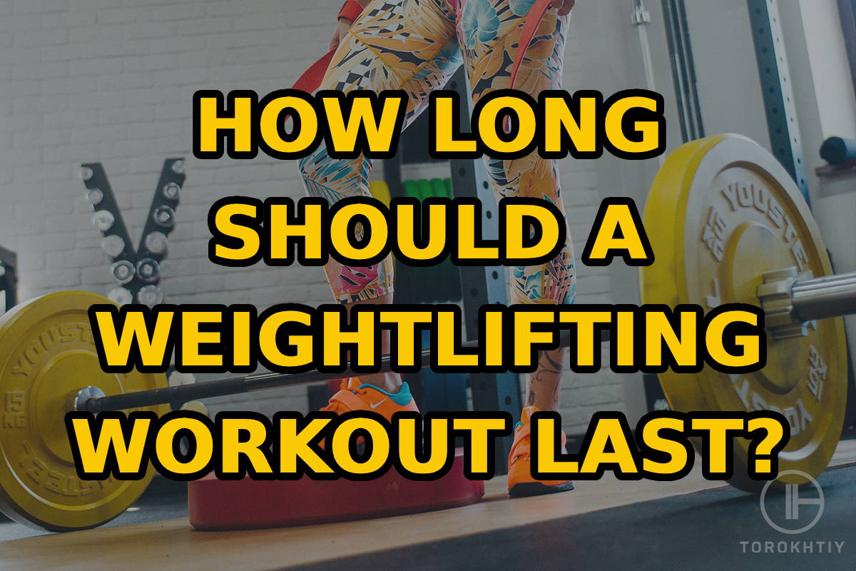How Long Should A Weight Lifting Workout Last?