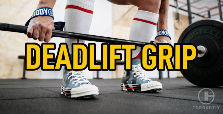 Deadlift Grips: 5 Most Common Grips Explained