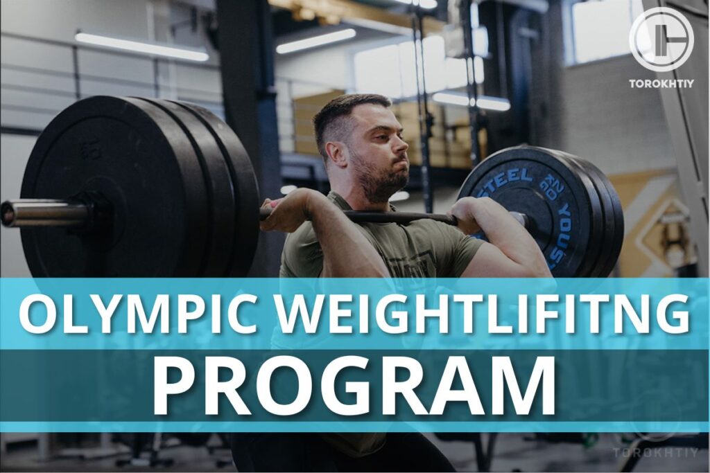 Strength Training For Throwers (Detailed Program)